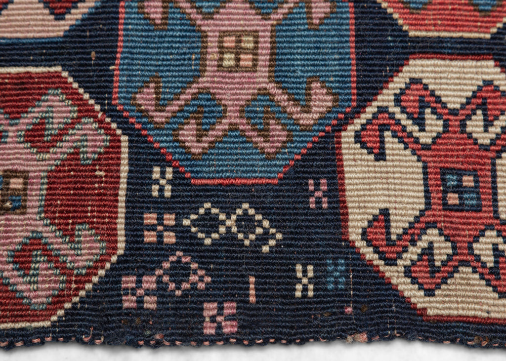 Antique Shahsavan Mafrash Fragment - 1’5 x 1’8 – HEIRLOOM